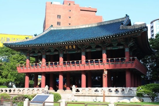 제69주년 광복절 기념 ‘보신각 타종’