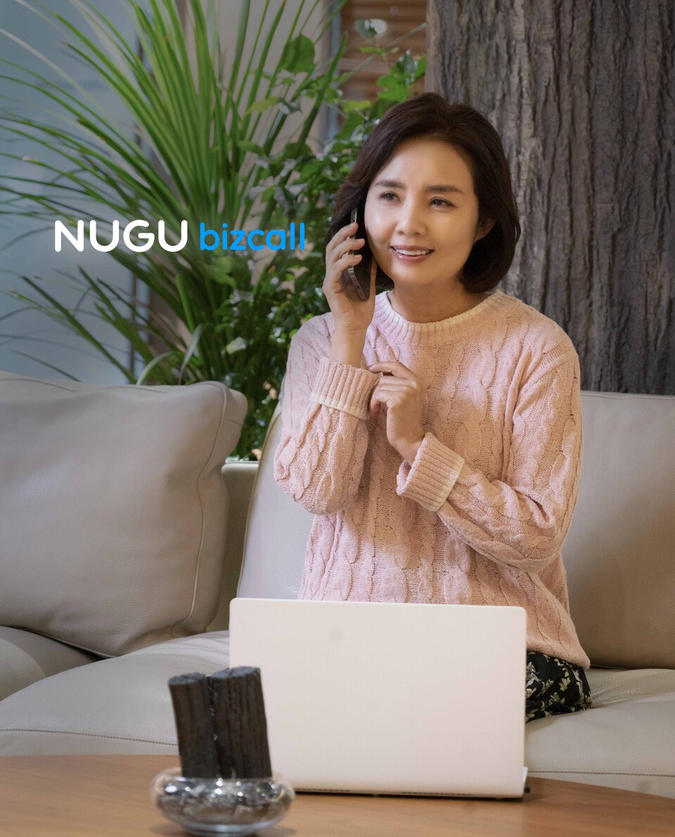 SKT, ‘누구 비즈콜’로 서울시민 안부 챙긴다