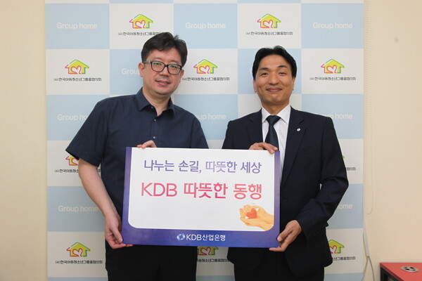 산은, 'KDB 따뜻한 동행' 예순일곱번째 나눔 실천