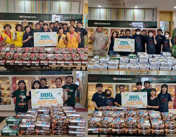 BBQ, '치킨대학 착한기부' 통해 지역사회에 기부 활동 지속