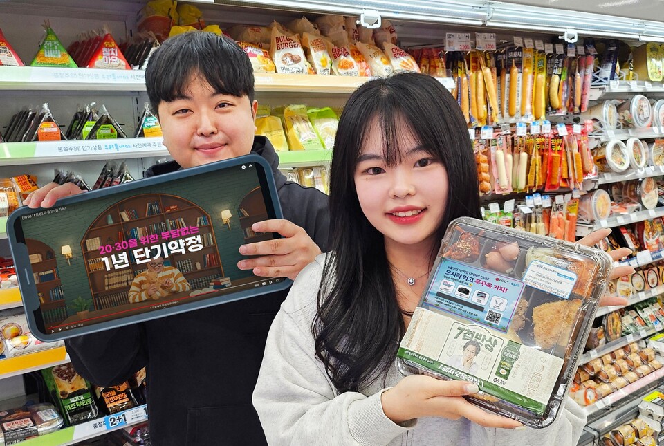 LG U+, GS25와 청년인터넷요금 저감 협력