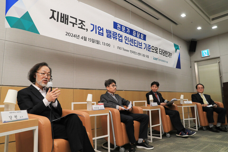 재계·전문가 정부의 기업 밸류업 정책에 우려 지배구조 자율에 맡겨야