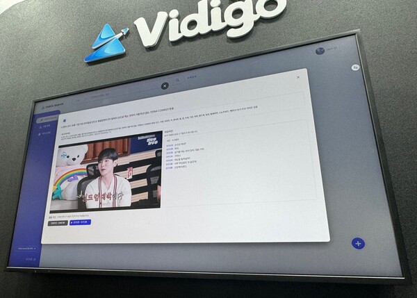 [르포] 첨단 미디어 전시회 'KOBA 2024' 개최...'AI 활용' 기술 주목 받아