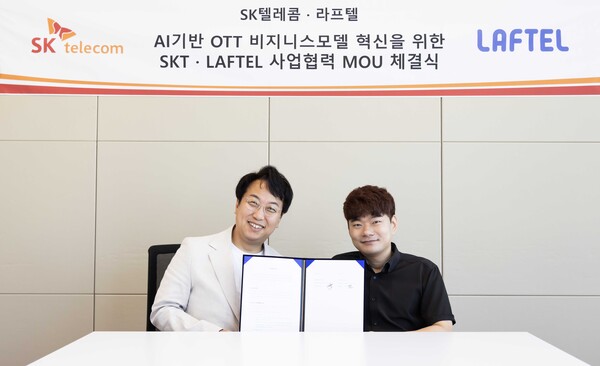 SKT, OTT '라프텔'과 MOU 체결…미디어 AI 분야 확대