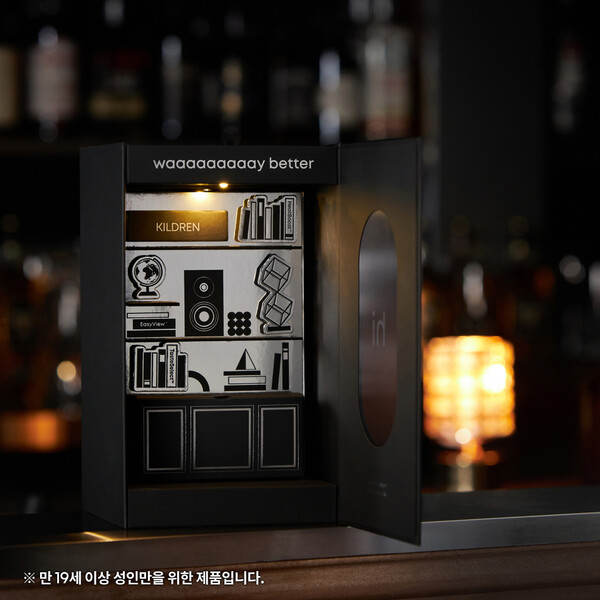 글로, 신작 '하이퍼 프로' 출시…한정판 키트 증정 이벤트 진행