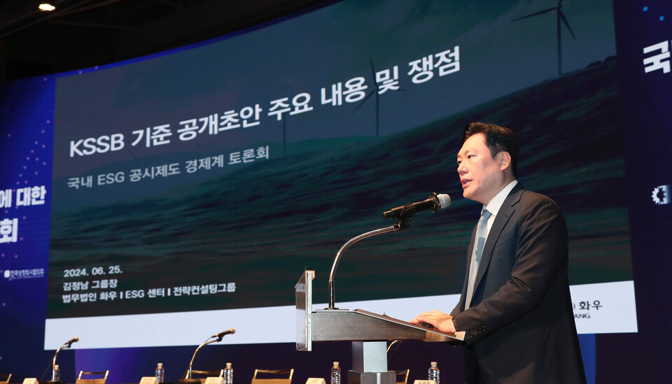 설왕설래 국내 ESG 공시 의무화…논쟁 포인트는?