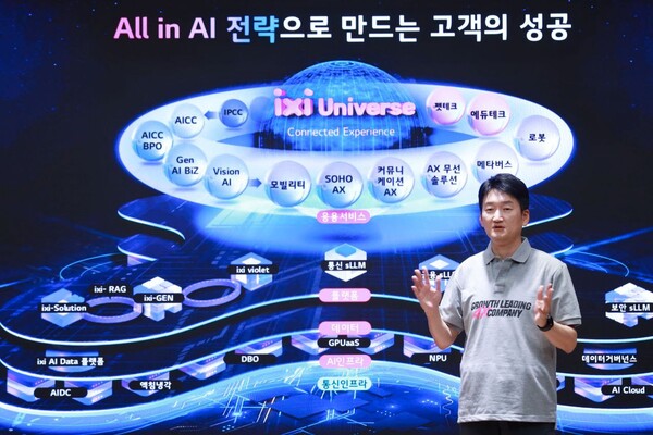 중장기 성장 전략 'All in AI' 발표한 LG U+…"B2B 영역서 AI 선도할 것"