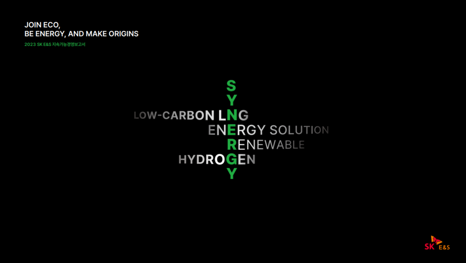 SK E&S, 美 LACP 비전 어워드 2년 연속 금상 수상