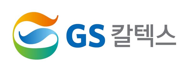 GS칼텍스·KAIST, 다문화 인재 양성 협력
