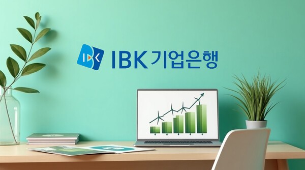 IBK기업은행, ESG 경영 ‘리딩뱅크’… "내부통제 강화 시급" 지적도