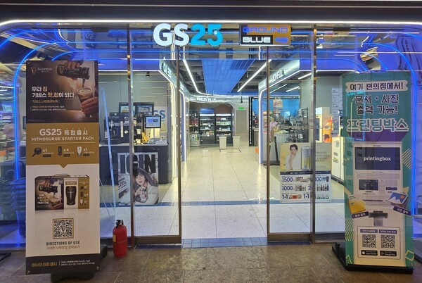 [르포] 하루당 100명 꼴로 이용...GS25, 뷰티디바이스 직접 가보니