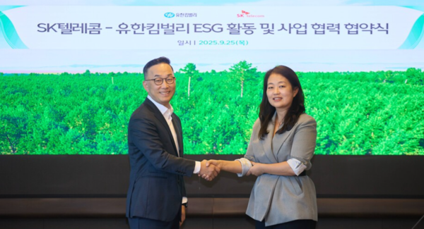 SKT·유한킴벌리 ESG동맹··· "AI로 숲 복원·ICT로 헌혈 확산"