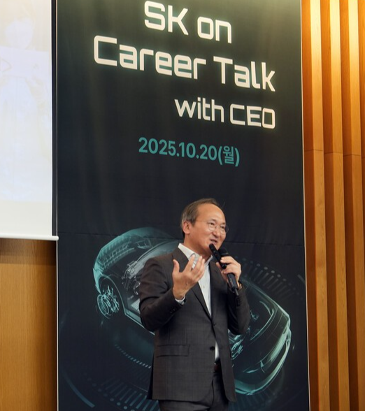 이석희 SK온 CEO “ 안전성 경쟁력으로 ESS로 기술 리더십 확장”