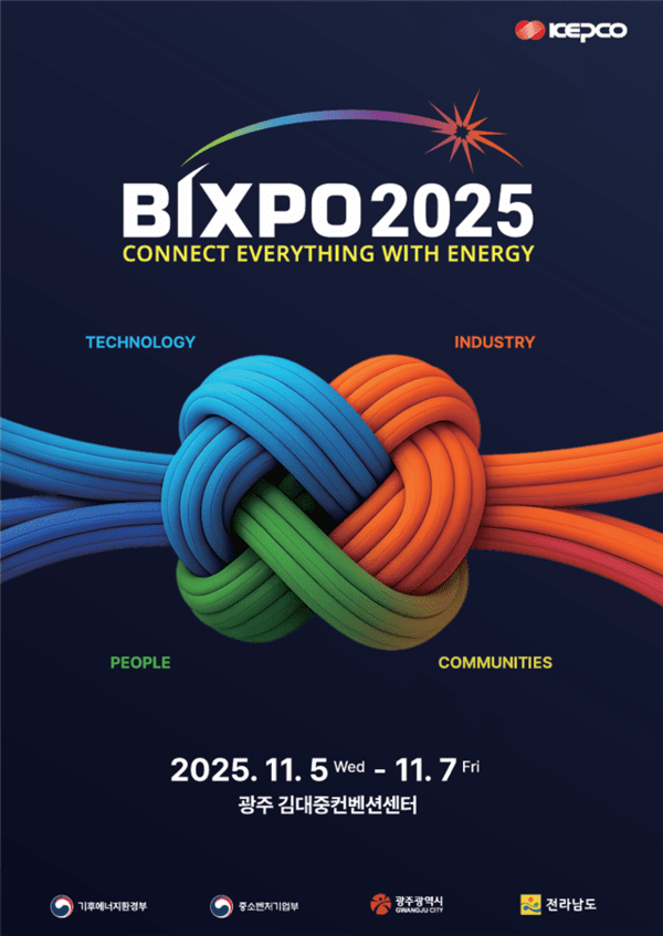 "AI·수소·미래 전력망"...BIXPO 2025, 에너지로 모든 것을 연결하다